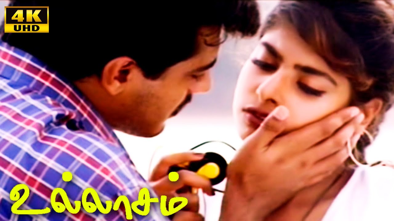 Ullasam Movie | Fight Scene | Ajith | Vikram | Super Hit Tamil Movie | HD Movie - YouTube