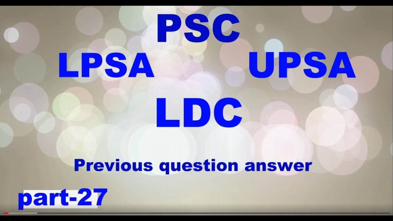 LPSA | UPSA | LDC previous question answer | part-27 - YouTube