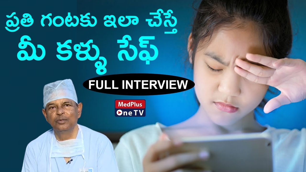 How Much Screen Time Is Safe For Kids Eyes Latest Laser Technology