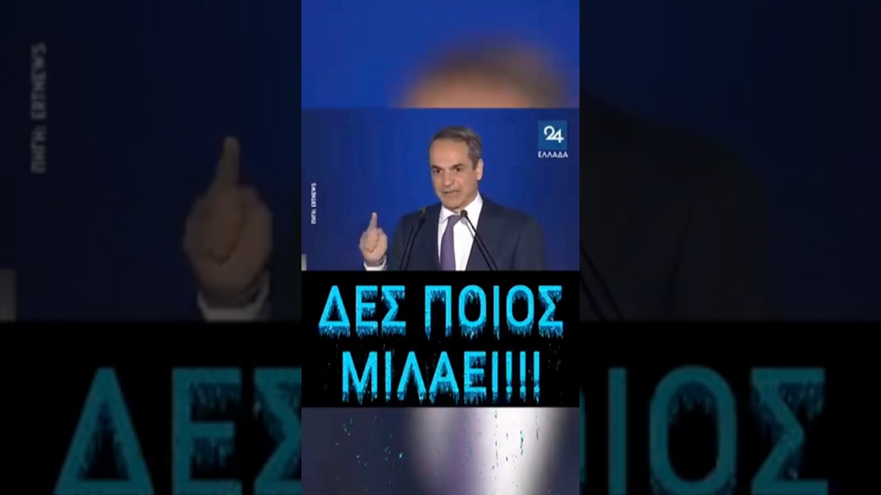 ΤΙ ΛΕΕΙ Ο ΑΝΩΜΑΛΟΣ, ΒΕΛΟΠΟΥΛΟΣ ΜΟΝΟ ΡΕ #βελοπουλοσ #ελληνικηλυση - YouTube