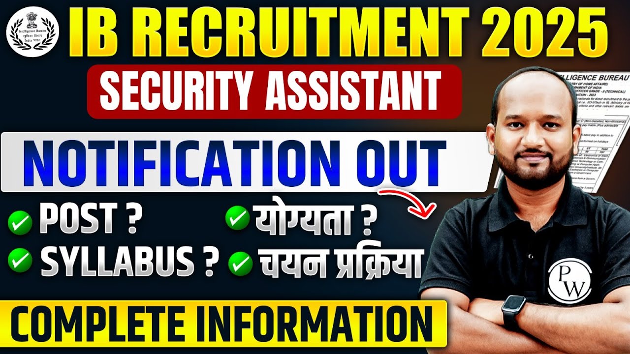 IB Security Assistant New Vacancy 2025 | IB Security Assistant Job ...
