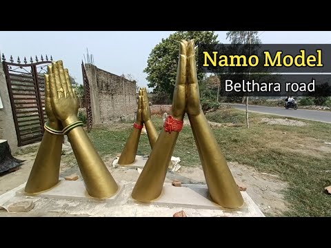 Namo model, Khidkiya ghat ke jaisa namo model #concrete #statue #art ...