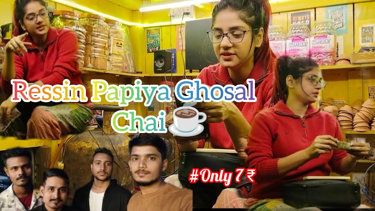 New Ressin Papiya Ghosal chai☕☕ @ManojDey @dolly Ki Tapri Nagpure ...