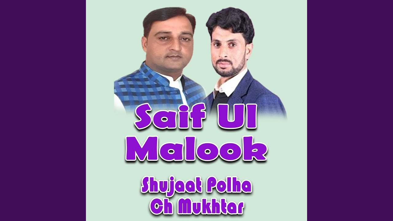 Saif Ul Malook - YouTube