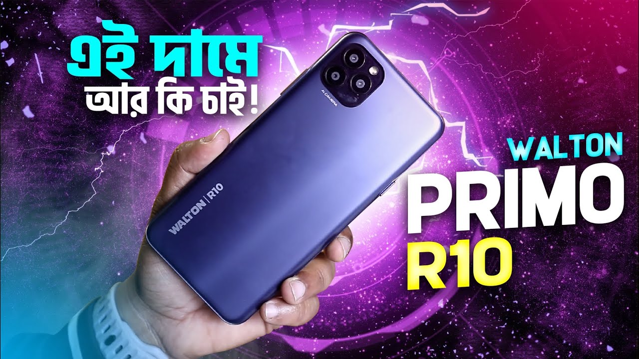 WALTON PRIMO R10 FULL REVIEW 12,999BDT এই দামে আর কি চাই! Unisoc T610 ...