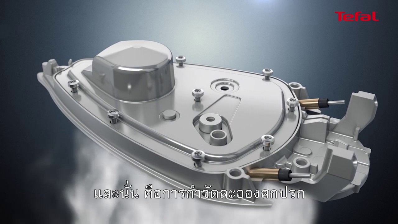 Tefal- Stream Generator Iron - Protection System - Pro Express care ...