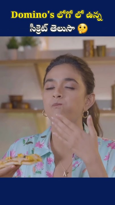 Dominos వాళ్ళు మొదట అనుకున్న Logo ఇది కాదంట😳 Shorts Facts Shortfeed