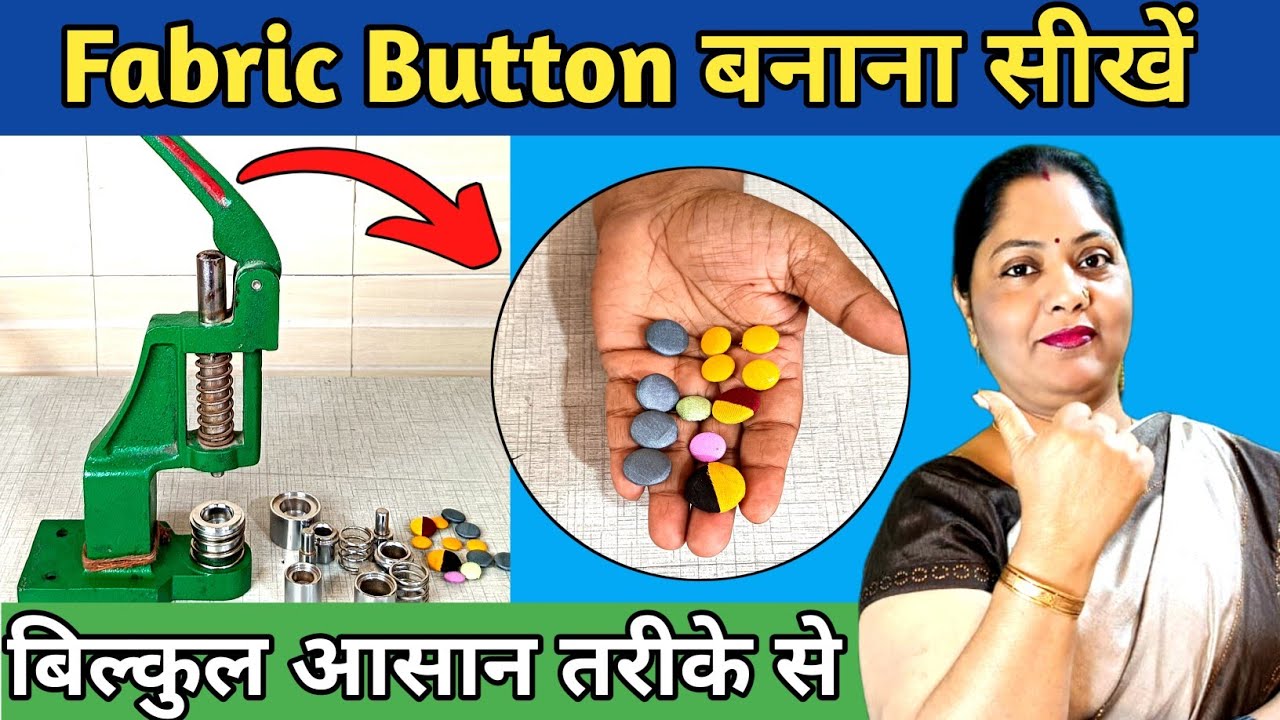 Fabric button maker machine full Tutorial | fabric button banane ka ...