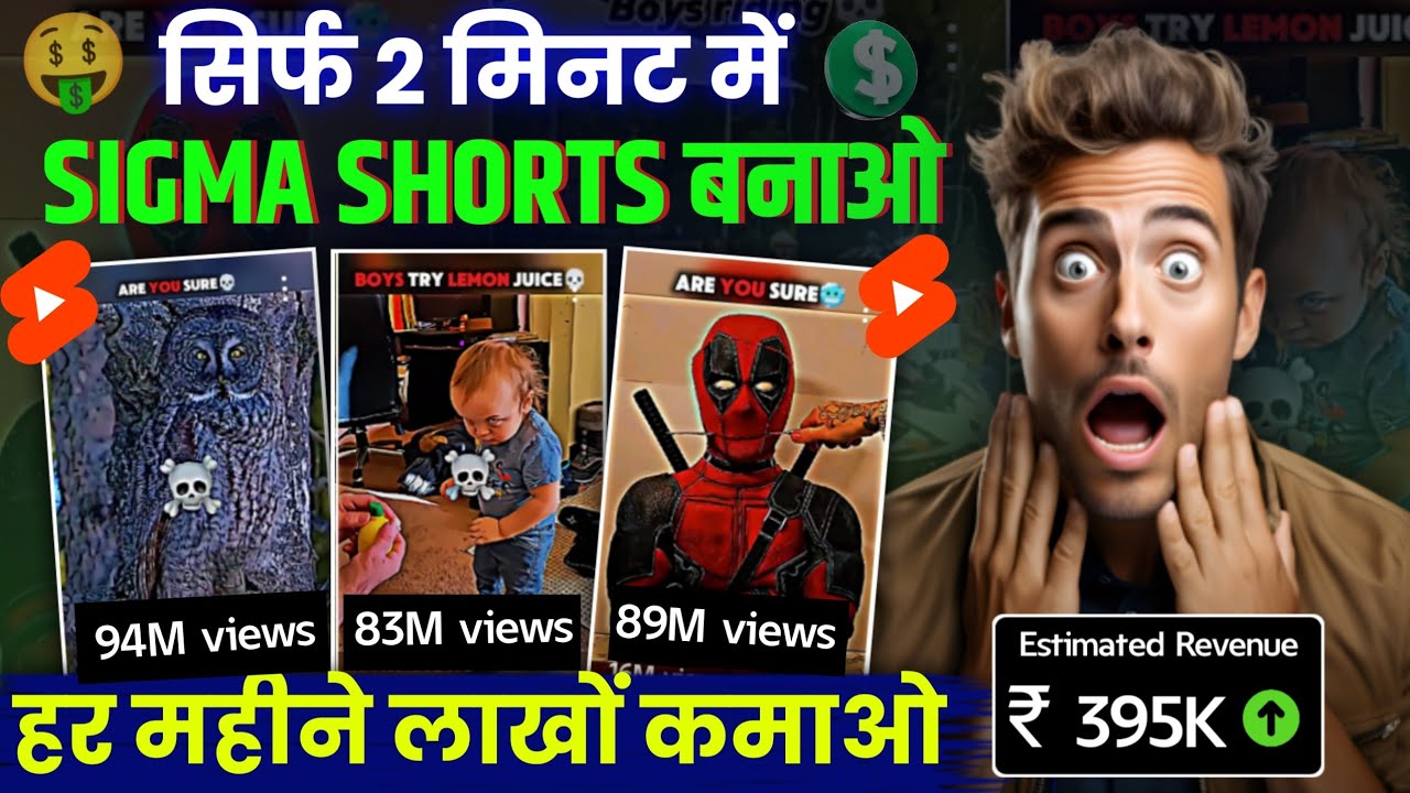 Sigma Editor jaisa video kaise banaye | The Sigma Male Video Editing ...