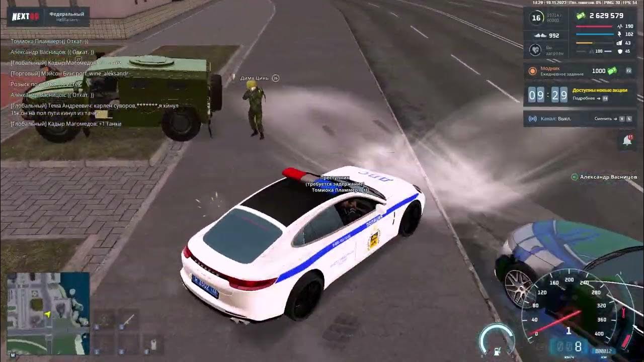 NEXTRP 2023 11 19 14 29 24 - YouTube