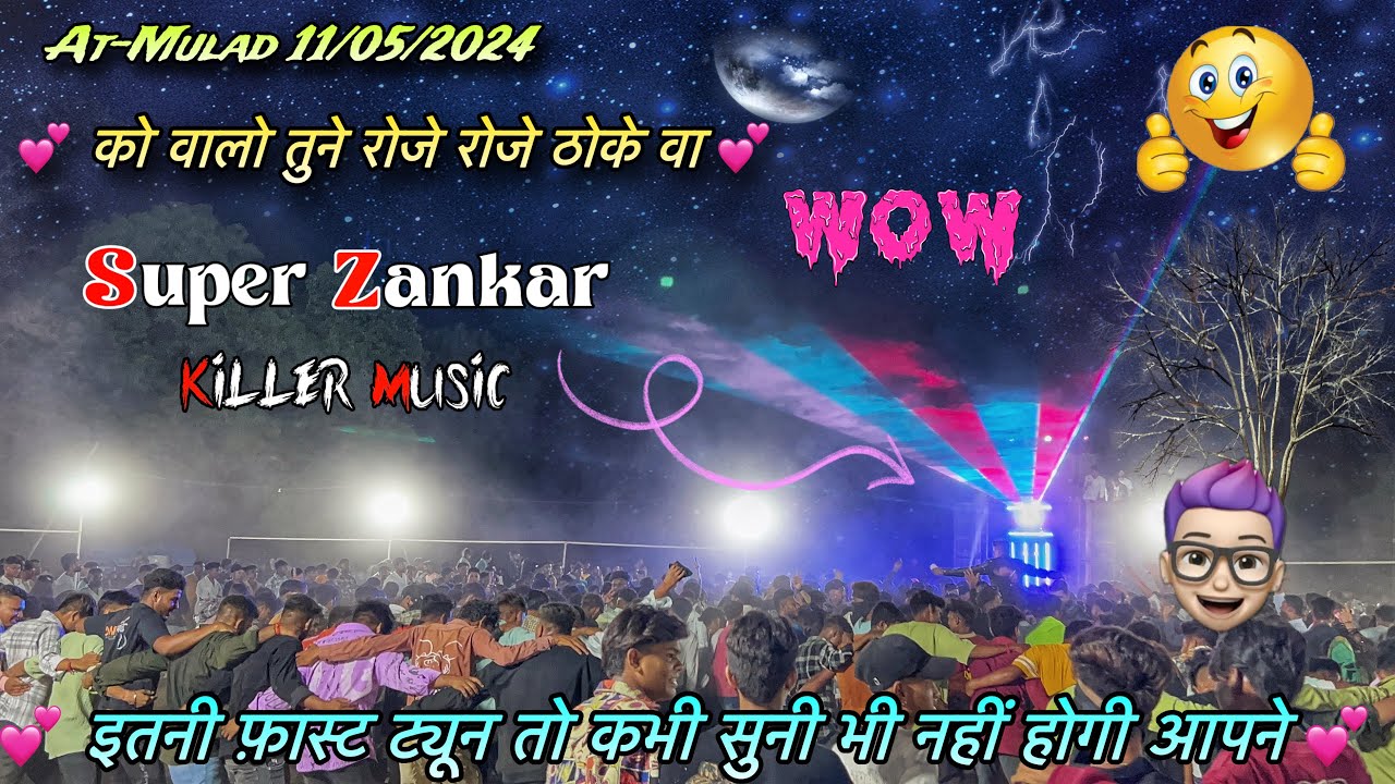 Super Zankhar band 11/05/2024 At-Mulad |KO VALO TUNE ROJE ROJE THOKE VA ...