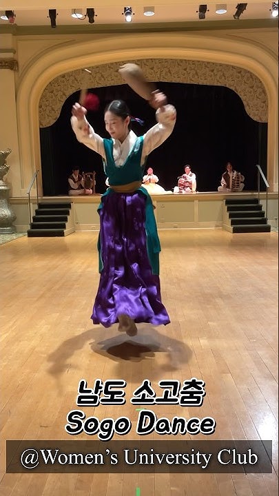 남도 소고춤 / Sogo Dance / 대전시립무용단 / Daejeon Metropolitan Dance Company - YouTube