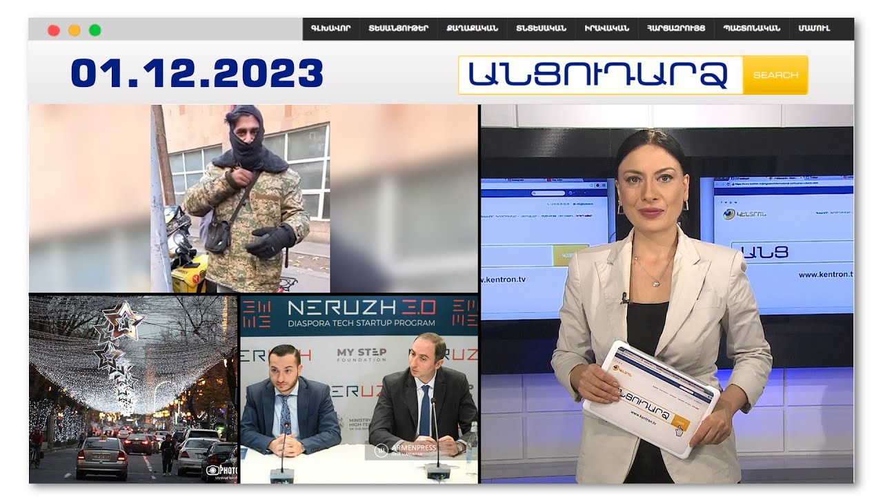 Զինվորական բաճկոնով հնդիկին վիրավորելուց հետո հայերը անակնկալ են արել