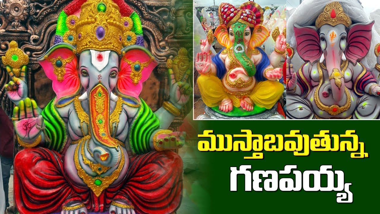 Lord Ganesha idols in Hyderabad || Vinayaka Chavithi || Ganesh ...