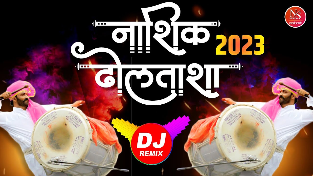 Nashik Dhol Tasha Original Beats 2023 - नाशिक ढोल ताशा - Full Tasha Mix ...