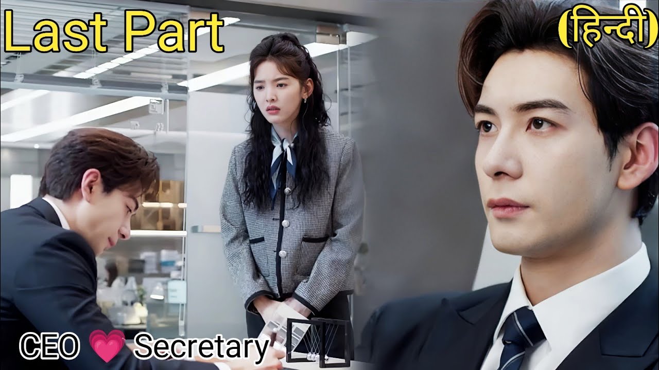 Last Part || My Boss My Roommate || New Chinese drama Explained in ...