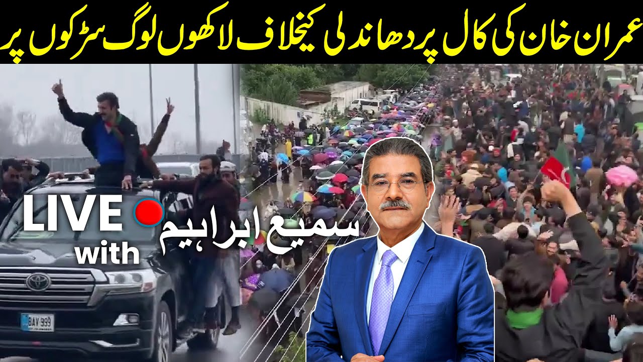 🔴 Live with Sami Ibrahim | 66 News Live - YouTube