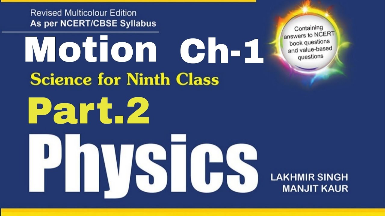 #Motion class 9 in hindi s chand physics chapter 1 Part.2 Cbse S.chand ...