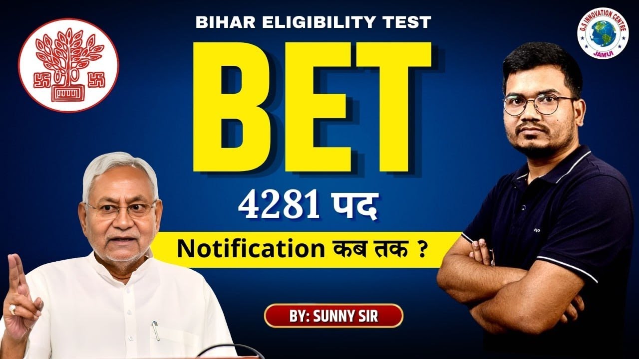 BET Exam 2024-25 | Bihar Eligility Test 2024 | BET Notification Update ...