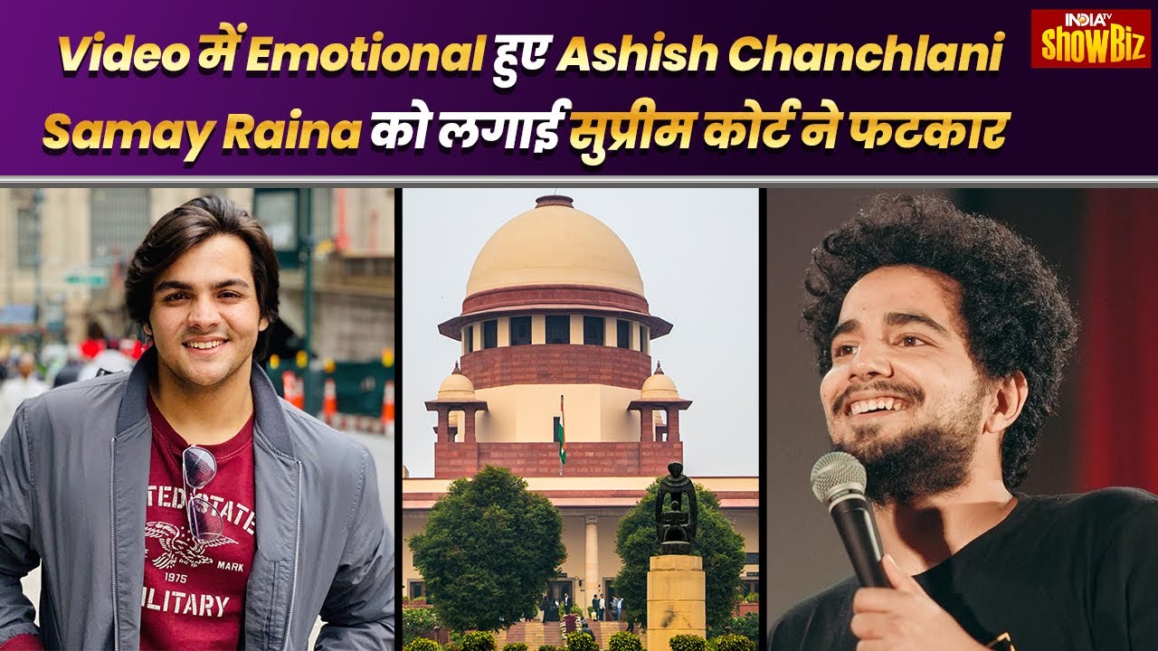 Ashish Chanchlani Crying: Samay Raina और Ranveer Allahbadia को Supreme ...