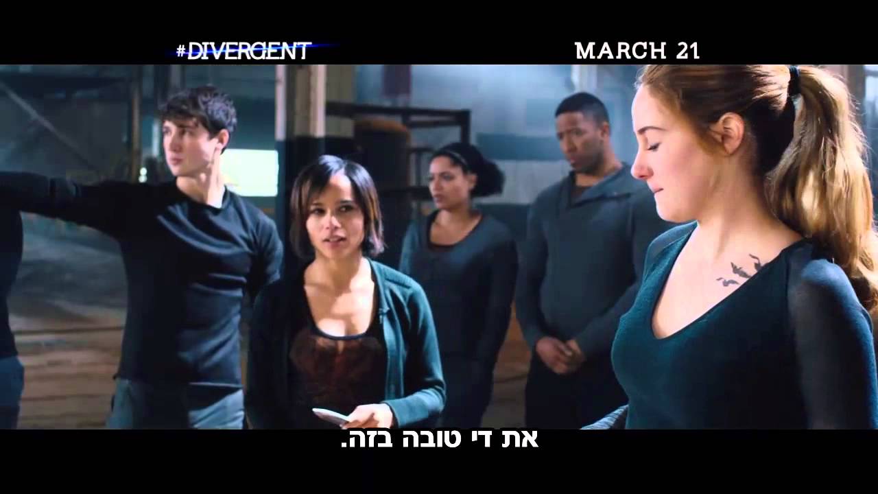 Divergent Trailer Exclusive Spot "Fighting Back" HD- מפוצלים - YouTube