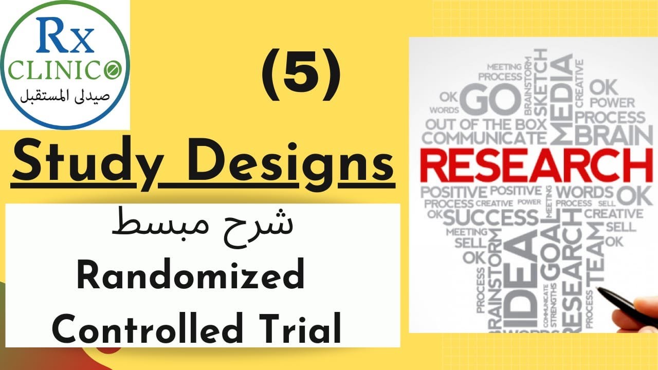 Randomized controlled trials شرح مبسط Study Designs (5) - YouTube