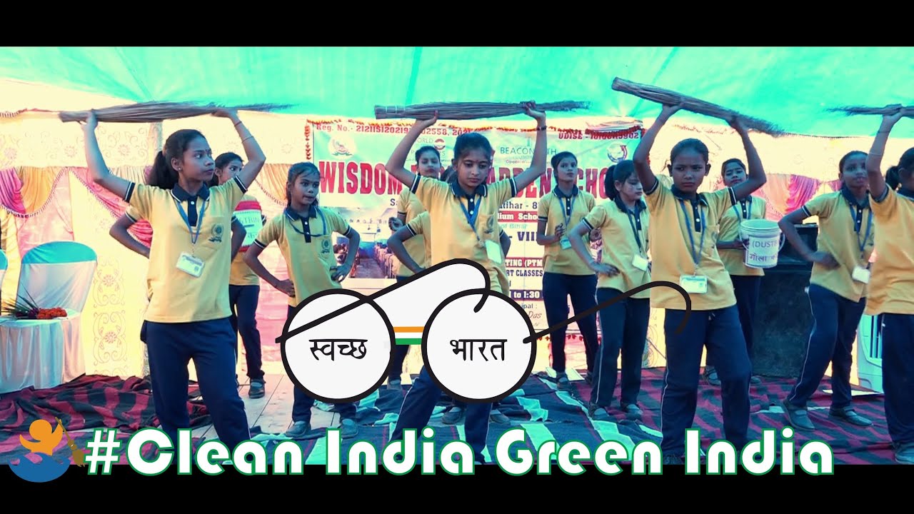 CLEAN INDIA SONG II SAWACHH BHARAT MISSION II WKGS - YouTube