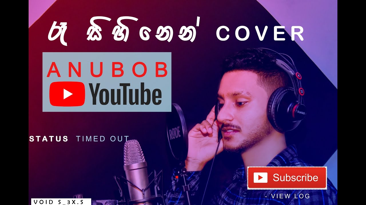 Re Sihinen Oba Langa Ma Senasenawa Cover - YouTube