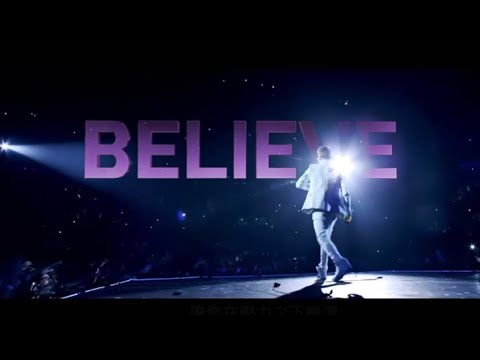 【字幕】Justin Bieber：Believe Official Trailer #1 - YouTube