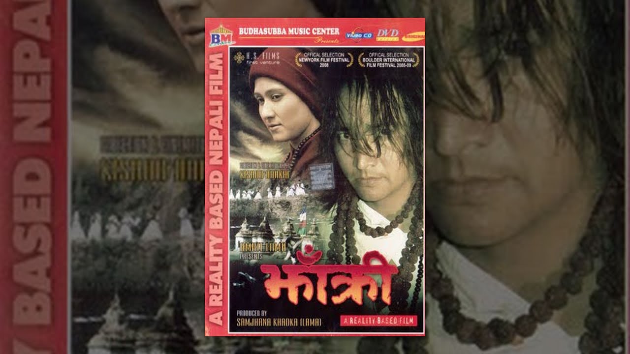 Jhakri - झाँऋी - A Reality Based Movie - YouTube