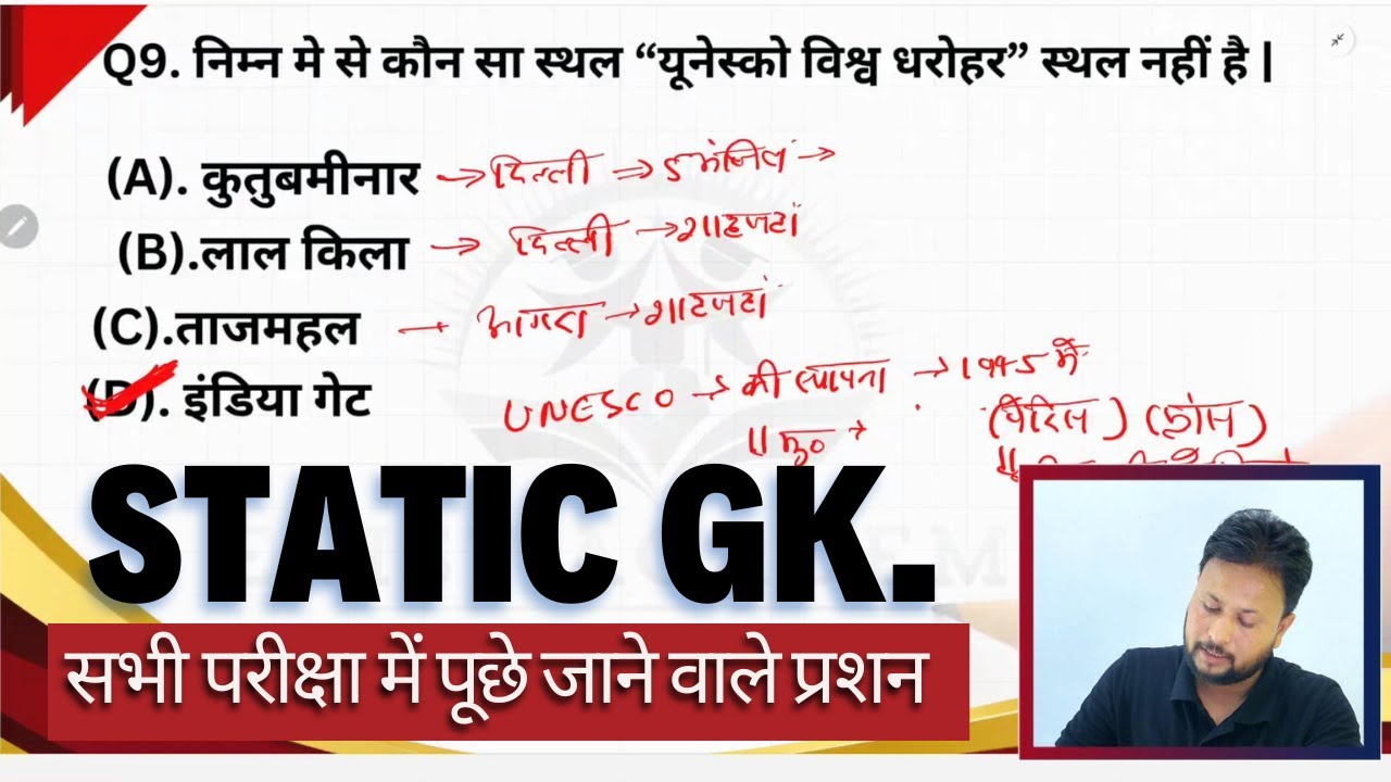 Most Important Static Gk Question || Static Gk Class By Ashok Sir || Up ...