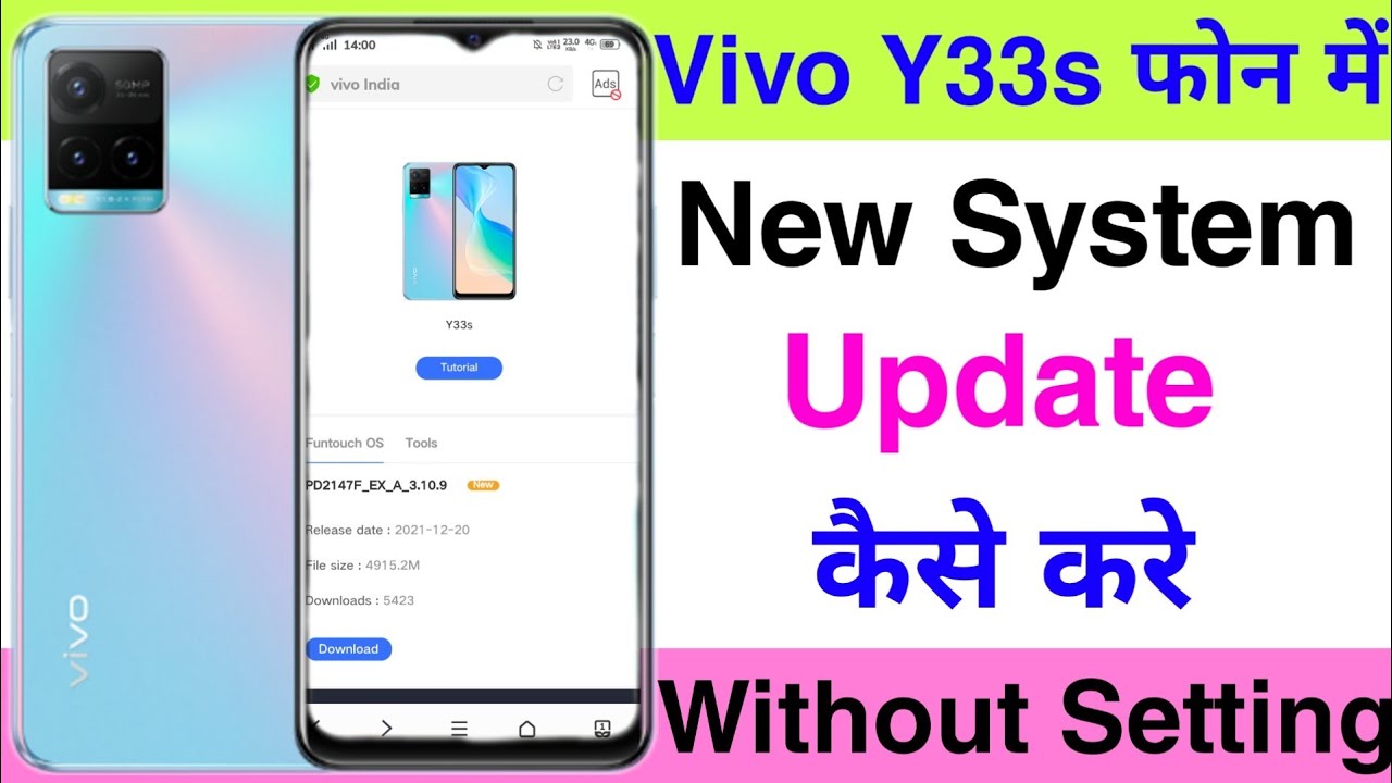 How To New System Update On Vivo Y33s || Vivo Y33s New Software Update ...