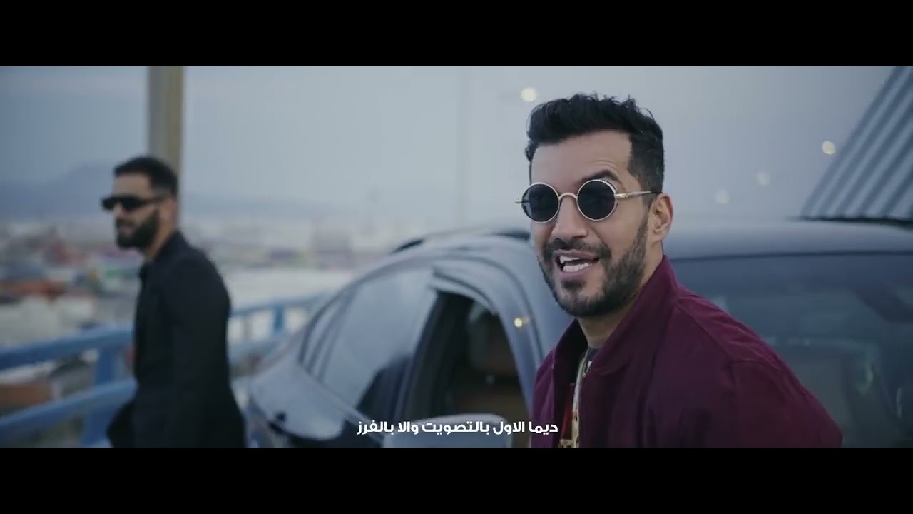 Nordo ft Blingos Layem Clip Officiel الأيام shabakngy com - YouTube