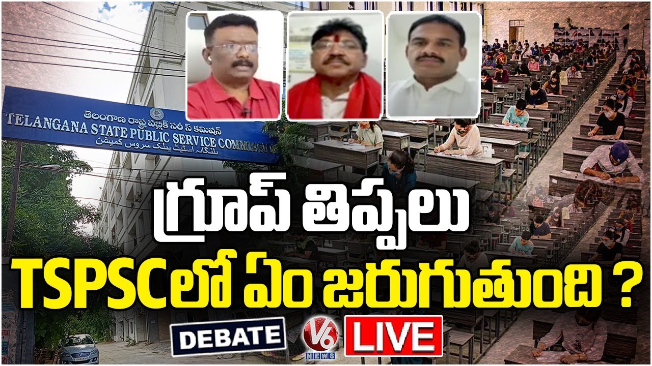LIVE : Debate On TSPSC Board Job Notifications | V6 News - YouTube