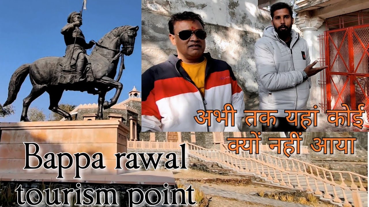 Bappa rawal । bappa rawal history । bappa rawal tapobhumi । bappa rawal ...