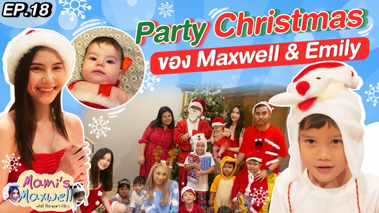 EP.18 Emily’s First Christmas #MamisMaxwell (&Emily) l Sarah Maxwell ...