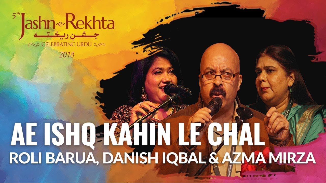 Ae Ishq Kahin Le Chal : Life & Poetry of Akhtar Sheerani | 5th Jashn-e ...