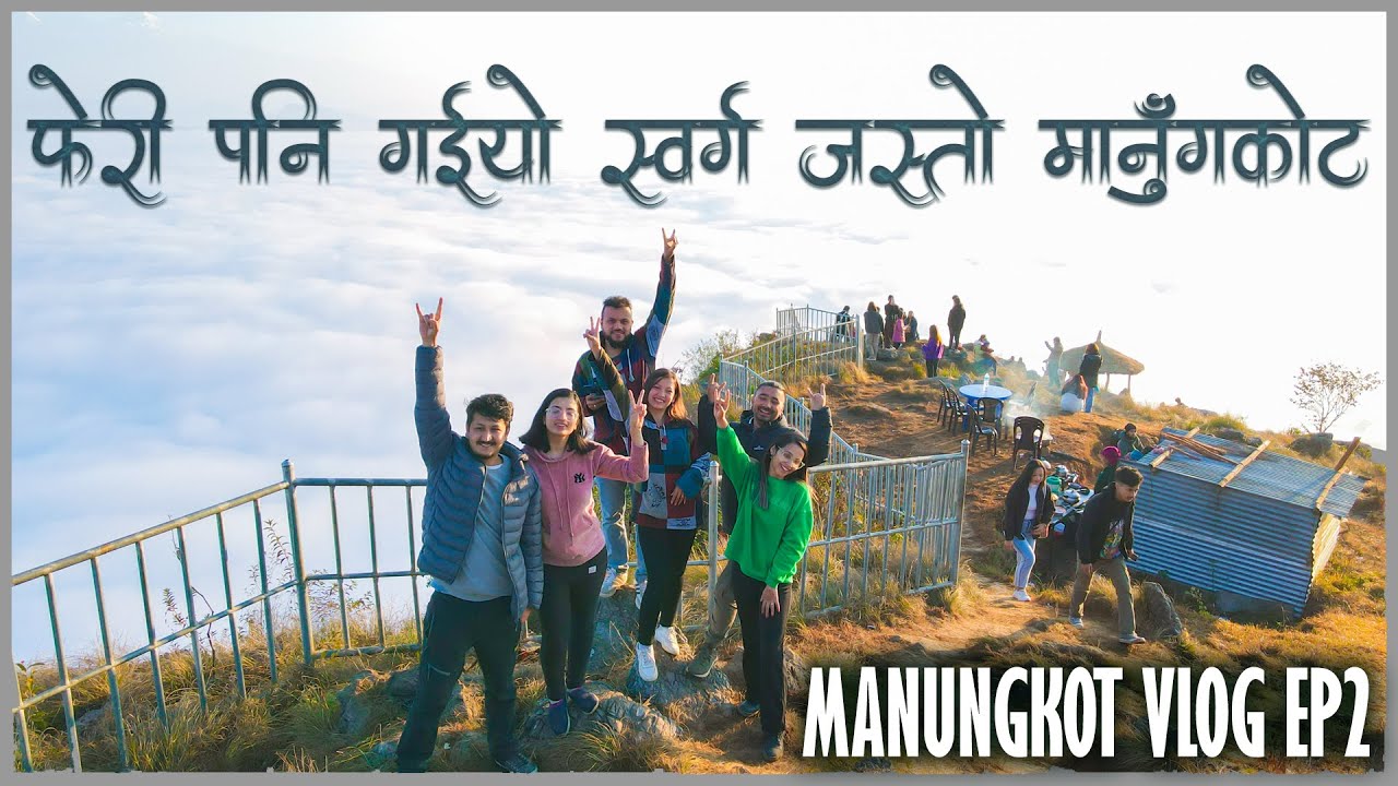 MANUNGKOT IN WINTER | 2ND PHASE OF MANUNGKOT | VLOG EP 27 - YouTube