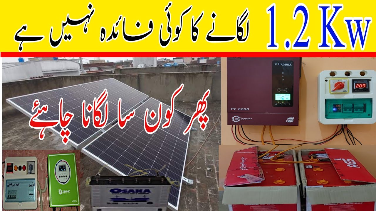 1 Kilo Watt Solar System - YouTube