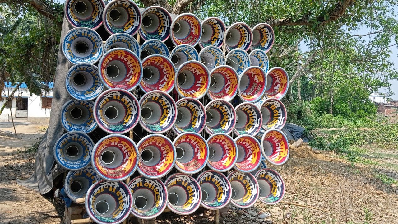 Aj Surbani mike Eid upolakkhe Bajche 22 April 2023আজ সুরবাণী মাইক ঈদ ...