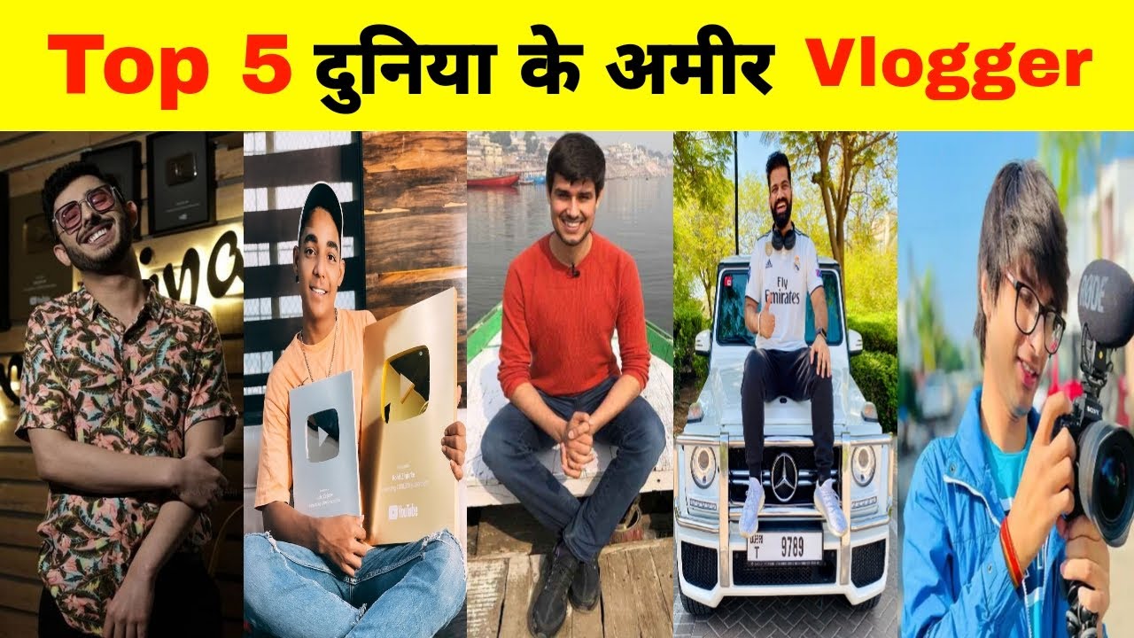 Top 5 दुनिया के अमीर व्लॉगर। Top 5 Richest Vlogger In The World | # ...