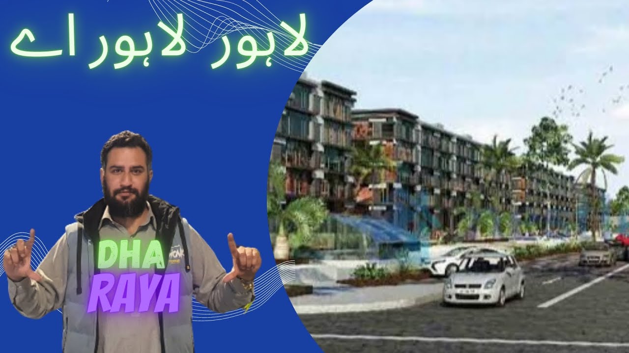 DHA RAYA | The Markaz Of DHA | Country Club | Shery Shah | Shery Shah ...