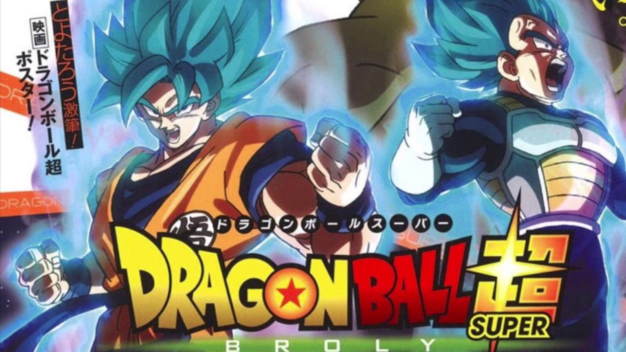 V-Jump scan for DB Super Broly Movie New Dokkan Battle Card - YouTube