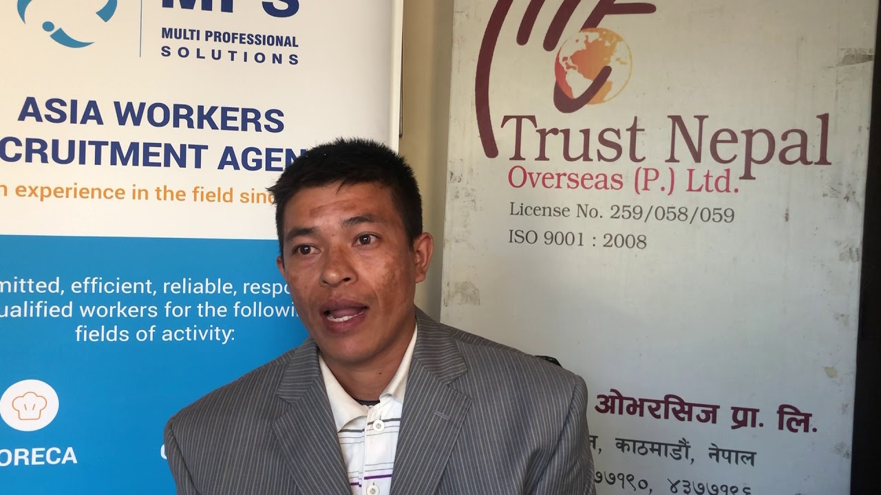 RAM KUMAR SHRESTHA / WAREHOUSE - YouTube