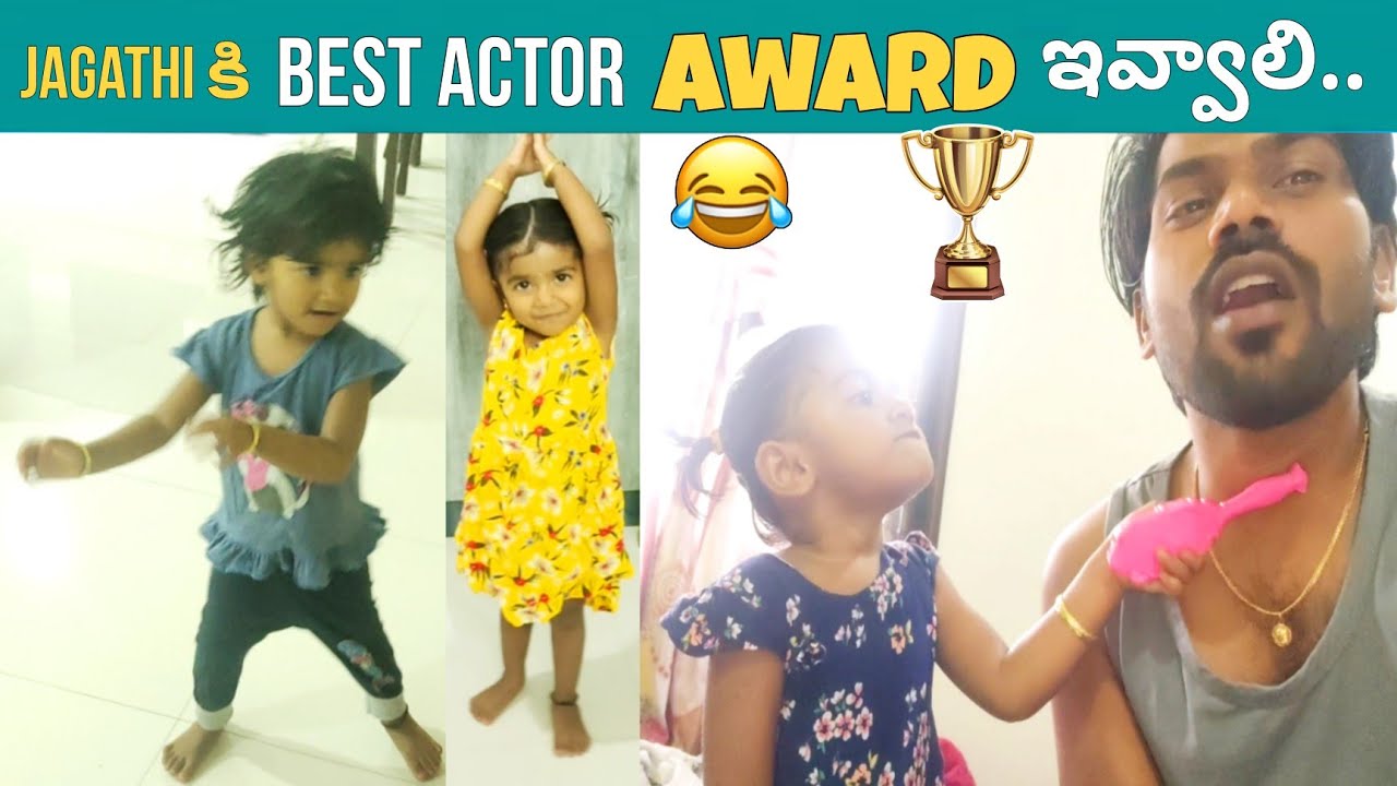 Jagathi కి Best Actor AWARD ఇవ్వాలి🏆 | Jagathi Dance | Father Love ...