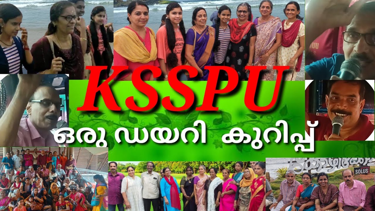 #KSSPU KOZHIKKODE TOUR2023##KSSPU Mannarkkad Unit##VNP/Mannarkkad## ...