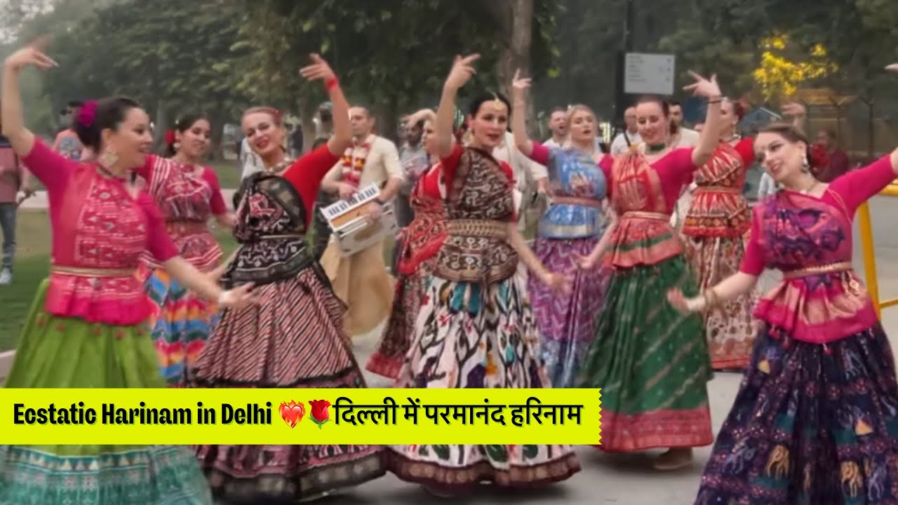 Ecstatic Harinam in Delhi ️‍🔥🌹 #radhakrishna #harinam #iskcon # ...