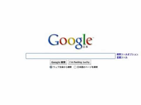 Gooooooooooooooooooogle - YouTube