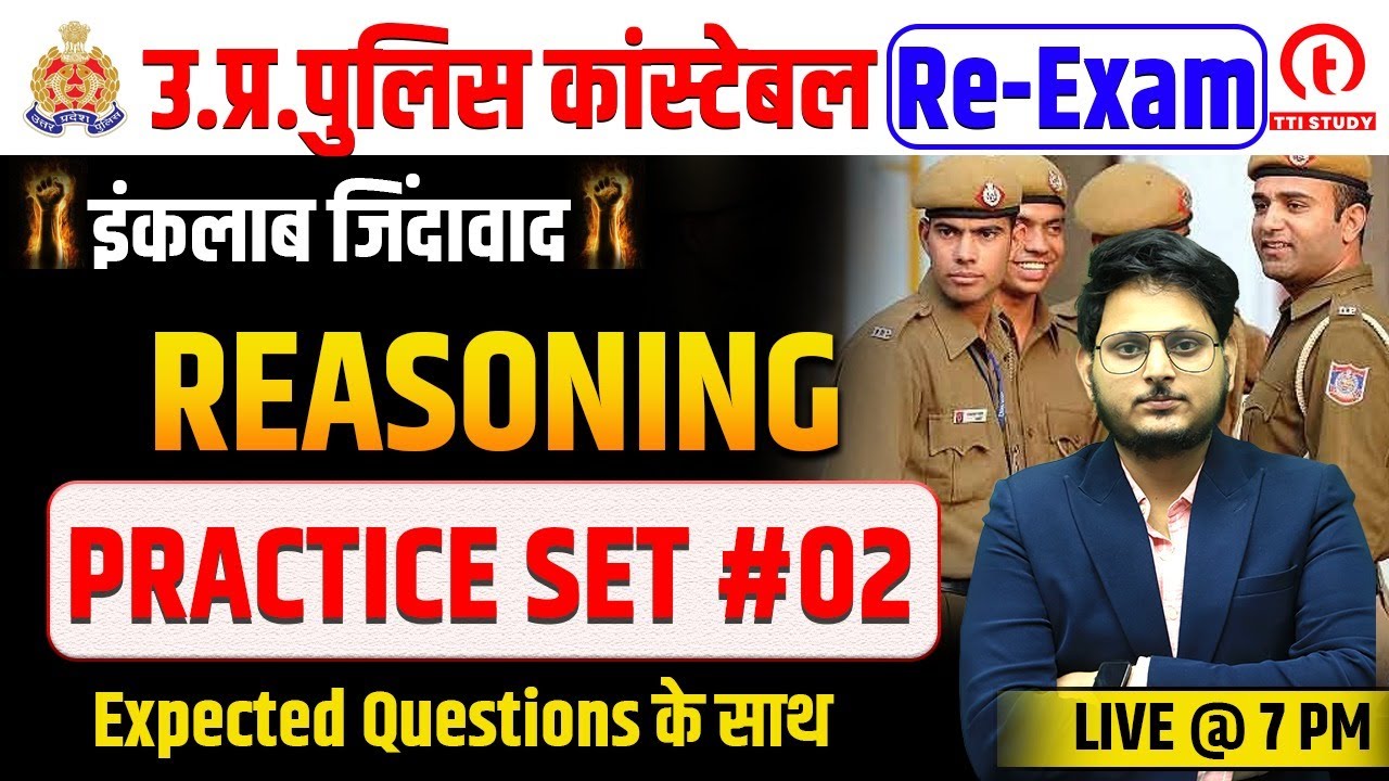 UP Police Reasoning Practice Set #02 | UP Constable Reasoning Expected ...