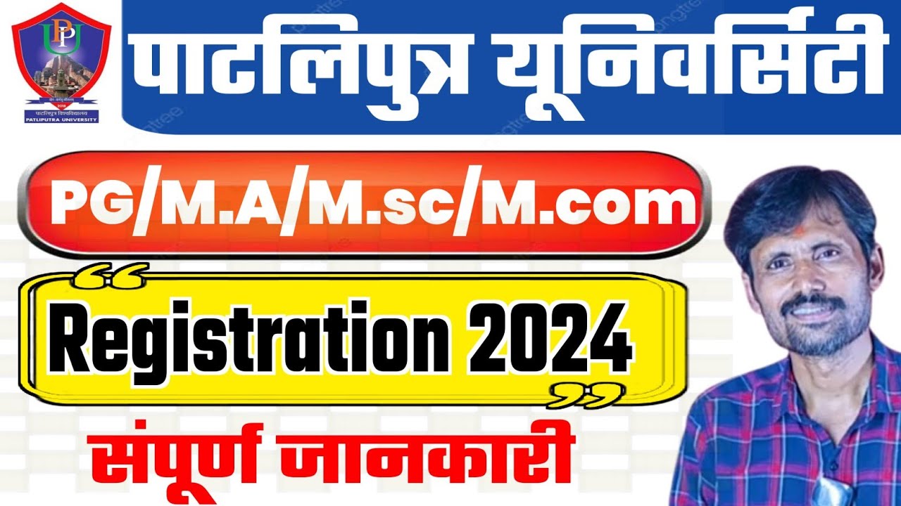 Patliputra University PG registration/M.A/Msc/M.com Registration 2024 ...